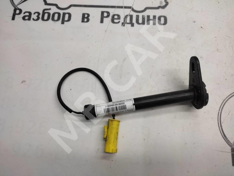 A2228870010 Пиропатрон капота MERCEDES-BENZ S-класс W222/C217/A217 ...