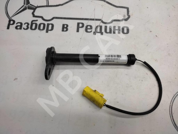 A2228870010 Пиропатрон капота MERCEDES-BENZ S-класс W222/C217/A217 ...
