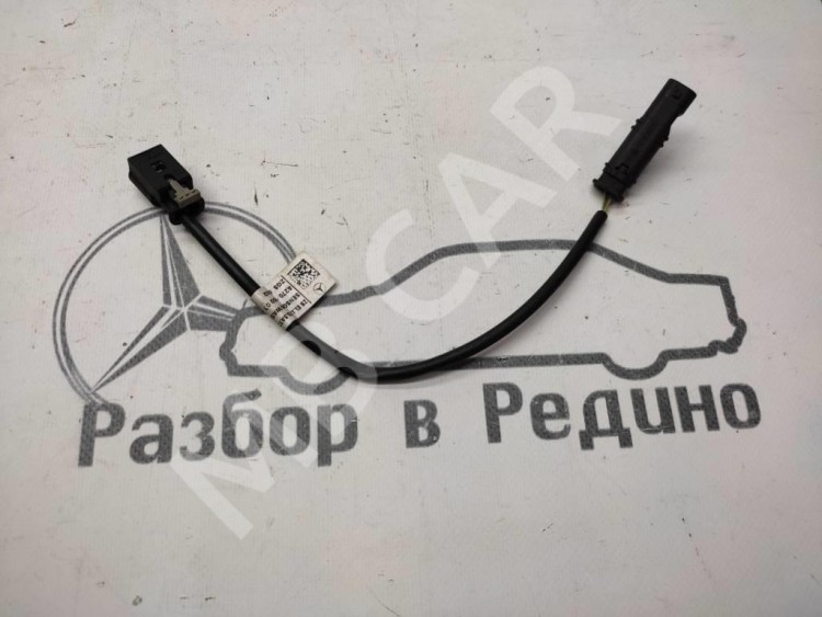 A2701500320 Проводка датчика температуры MERCEDES-BENZ B-class w246 ...