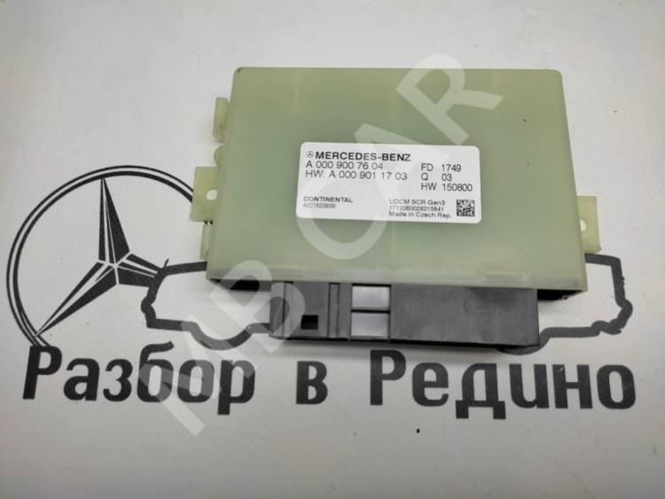 A0009007604 Блок нейтрализации ОГ MERCEDES-BENZ S-класс W222/C217/A217 ...