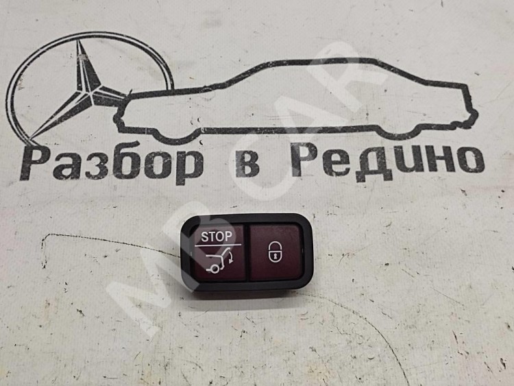 A2128210551 Кнопка закрытия багажника MERCEDES-BENZ GLC-класс X253 ...