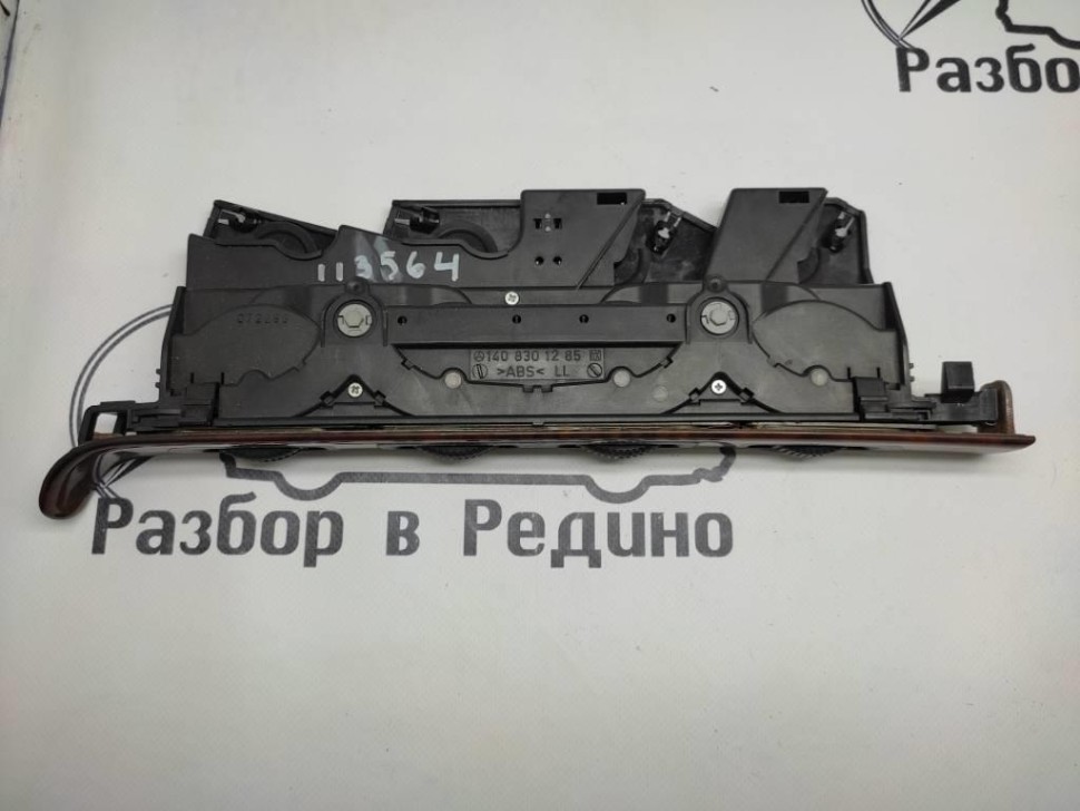 A1408301285 Панель управления климатом MERCEDES-BENZ S-класс W140 (1991 ...